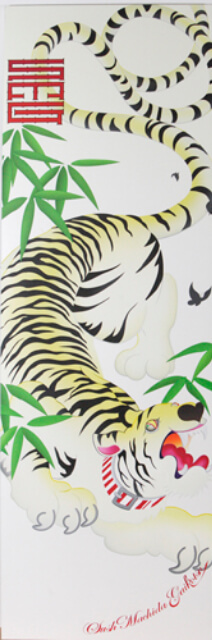 “Looking Back/Moving Forward” Art Exhibition | Progressive